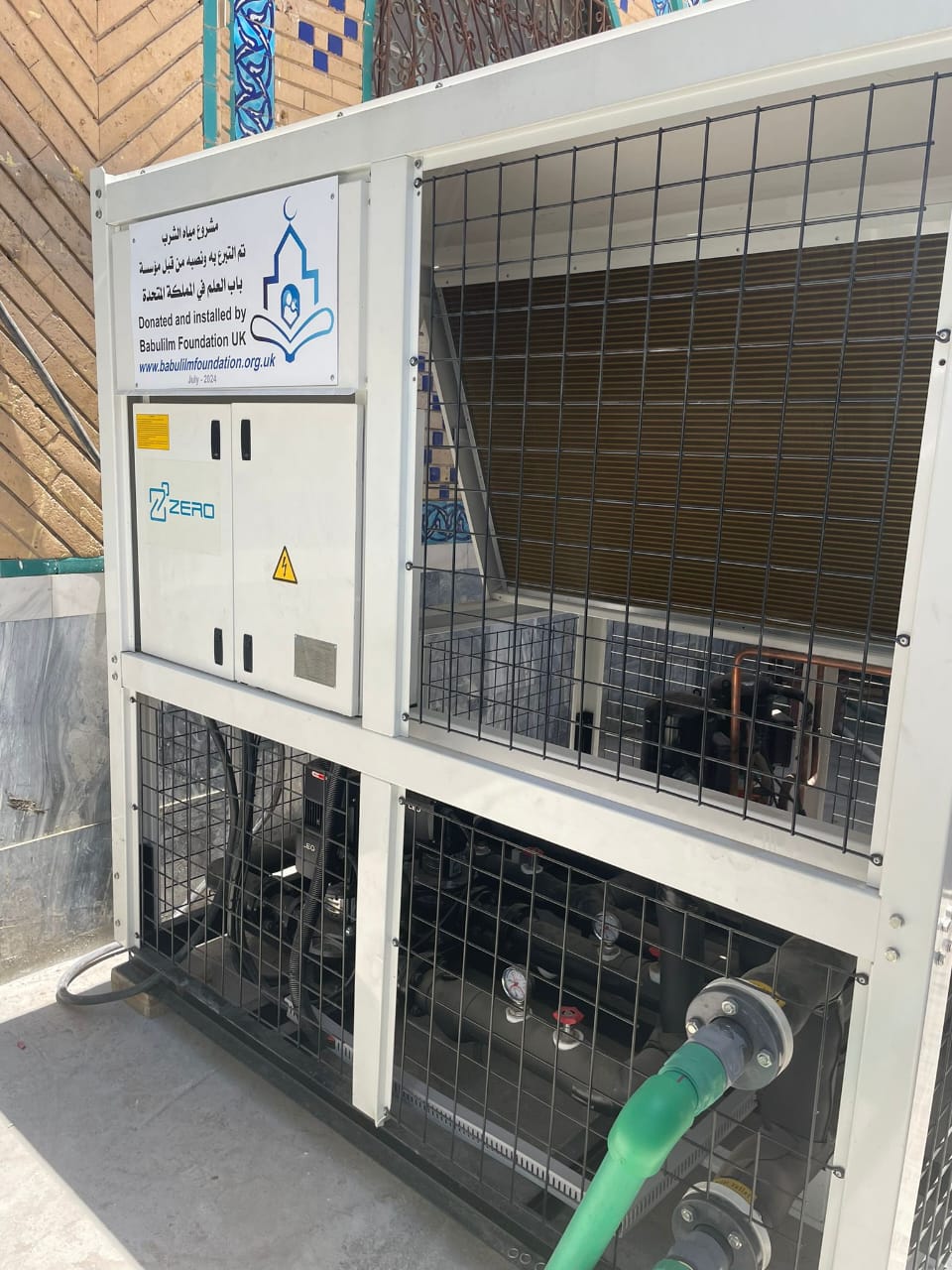 Water Aid – babulilmfoundation